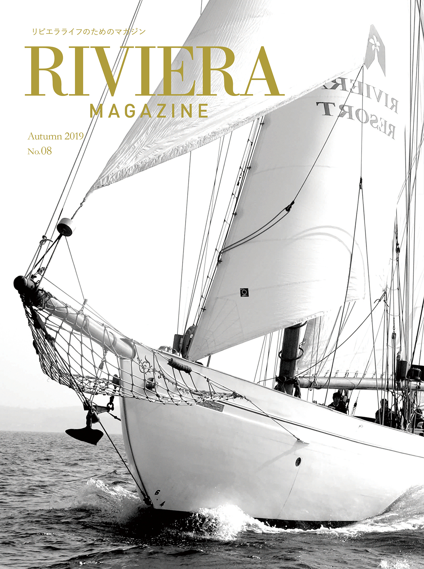 Riviera Magazine Autumn 2019 No.08 | Riviera Group